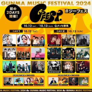 GFES.2024 | SHIKURAMEN